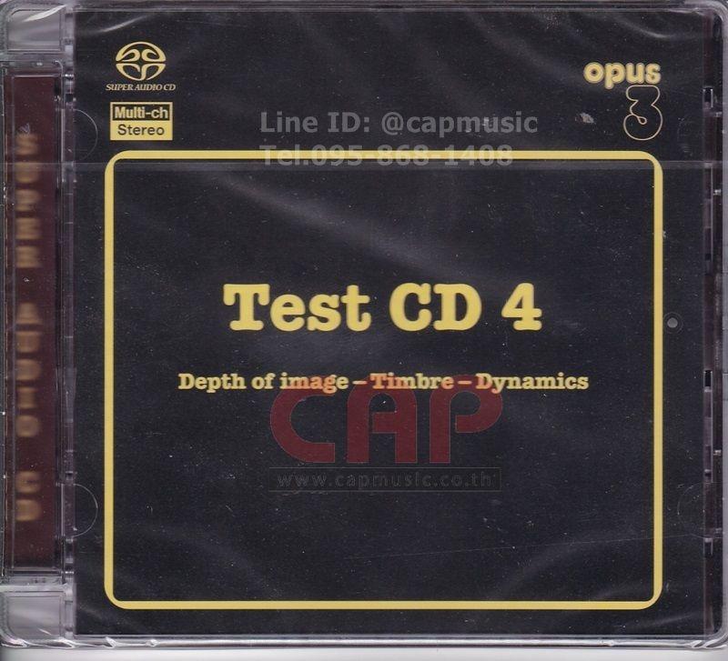 SACD รวมศิลปิน | Opus 3 - Test CD 4 (Hybrid/Stereo/Multi.ch) - CAPMUSIC