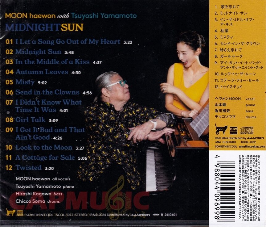 CD Moon Haewon with Tsuyoshi Yamamoto | Midnight Sun - CAPMUSIC