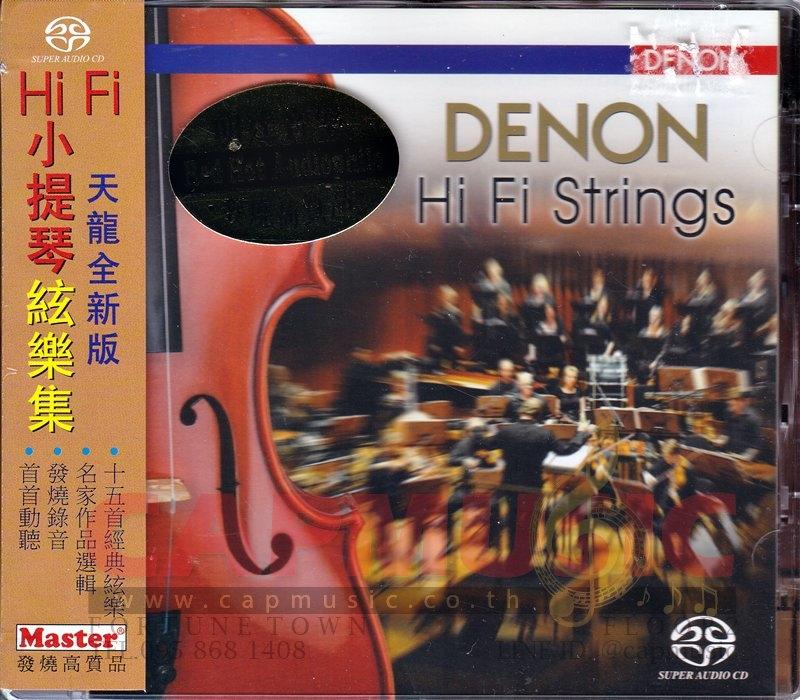 SACD Various Artists | Denon Hi Fi Strings (Hybrid/Stereo) - CAPMUSIC