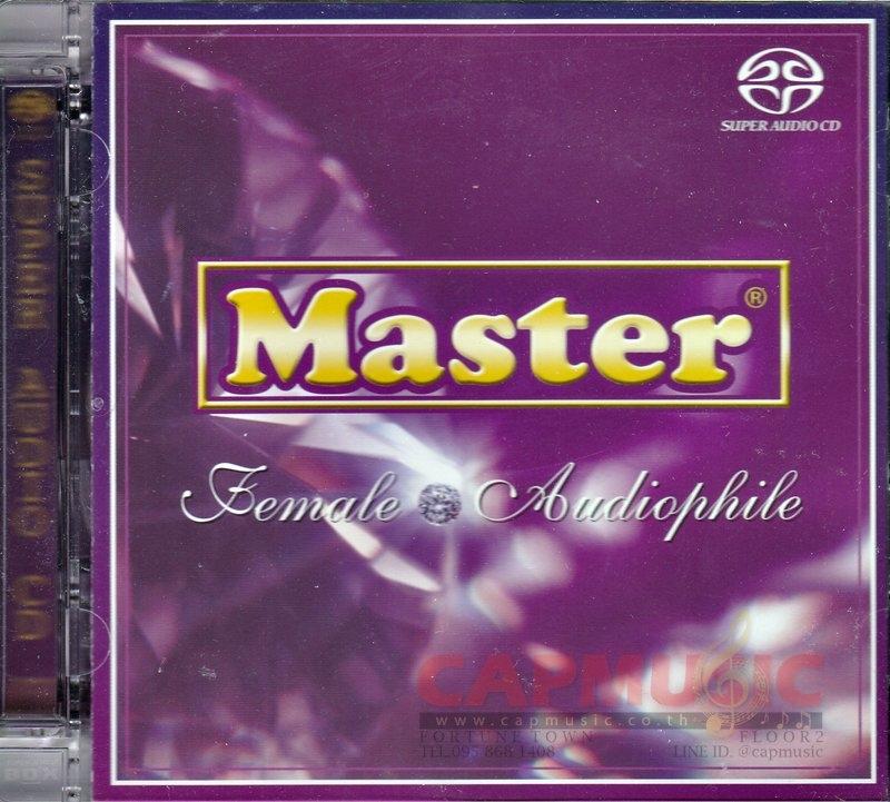 SACD Various Artists | Master Female Audiophile (Hybrid/Stereo) - CAPMUSIC