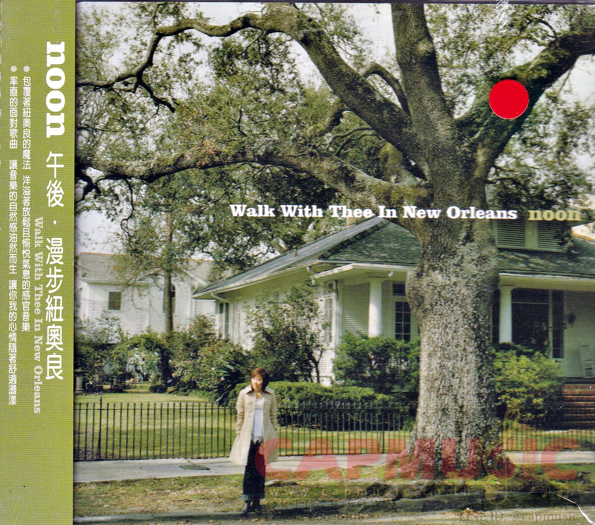 CD Noon | Walk With Thee In New Orleans - CAPMUSIC