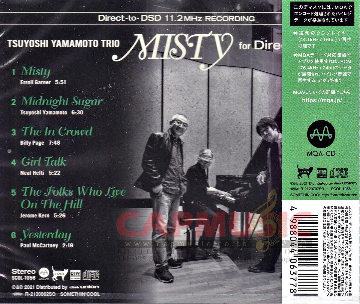 CD Tsuyoshi Yamamoto Trio | Misty for Direct Cutting (Direct-to-DSD 11.2 MHz Recording/MQA-CD ...