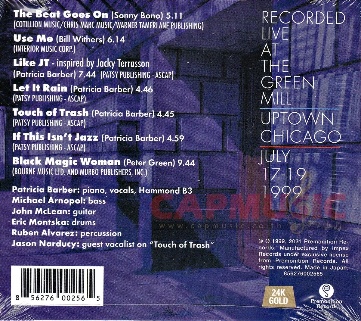 CD Patricia Barber | Companion (24K Gold CD) - CAPMUSIC