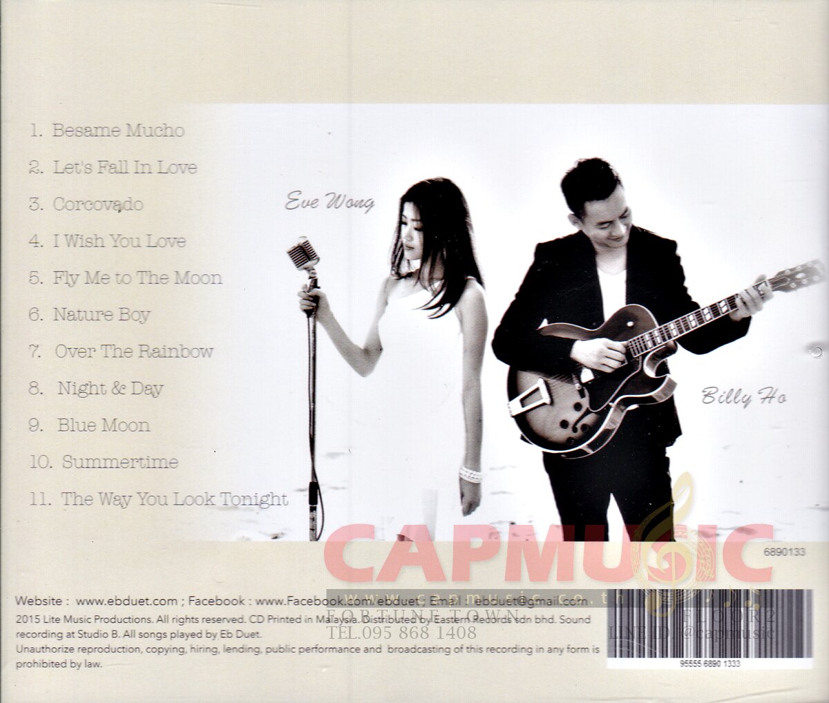 CD Eb Duet | The Beginning - CAPMUSIC