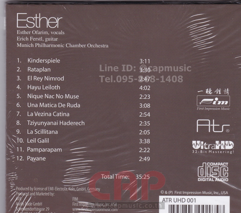 CD Esther Ofarim | Esther (UltraHD 32Bit Mastering!) [FIM ATR UHD 001] - CAPMUSIC