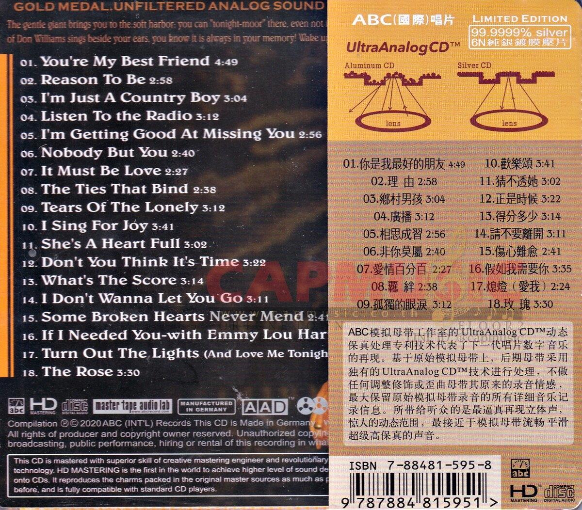 CD Don Williams | Greatest Hits Best Audiophile - The 30th Anniversary ...