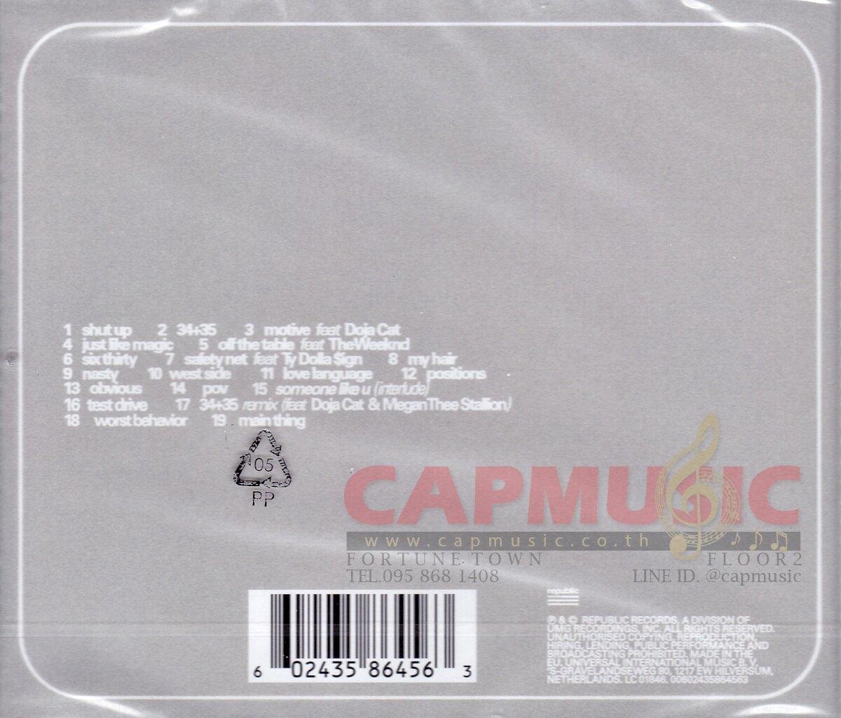 CD Ariana Grande | Positions Deluxe - CAPMUSIC