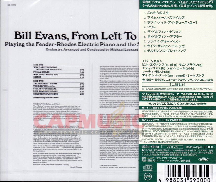 CD Bill Evans | From Left to Right (UHQCD/MQA-CD) - CAPMUSIC