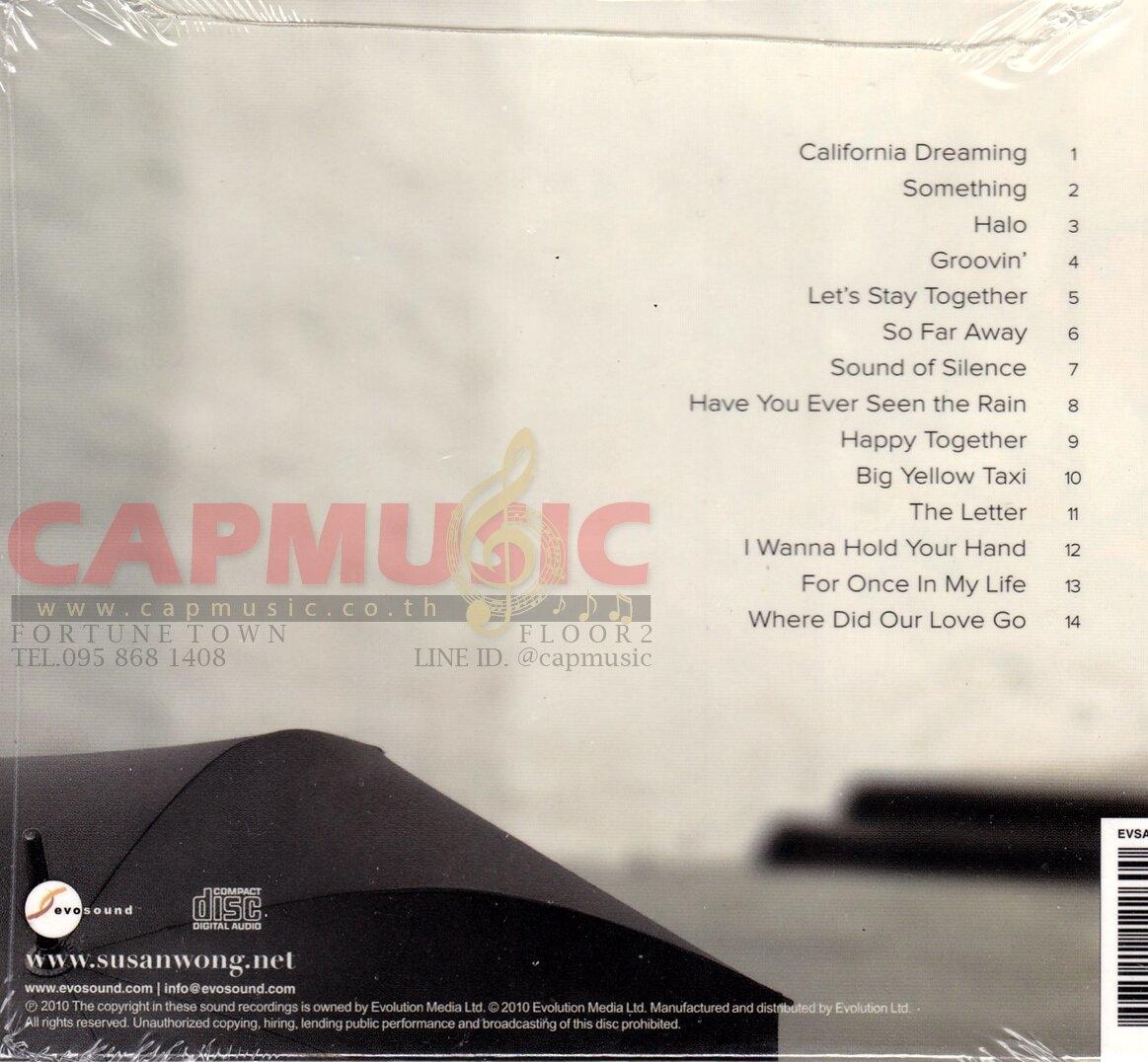 CD Susan Wong | Step Into My Dreams - CAPMUSIC