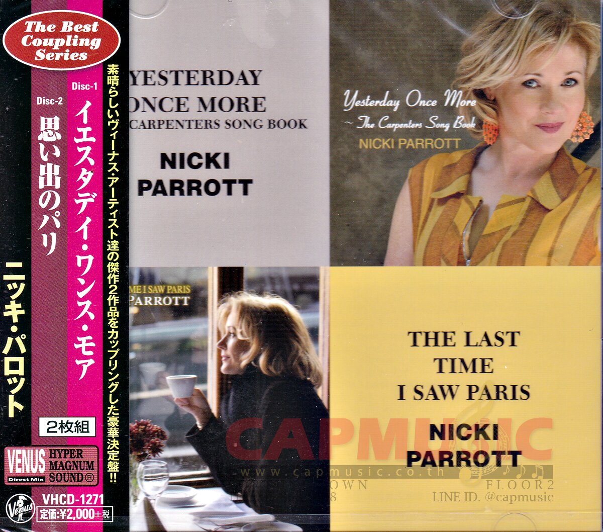 CD Nicki Parrott | Yesterday Once More & The Last Time I Saw Paris (2CD ...