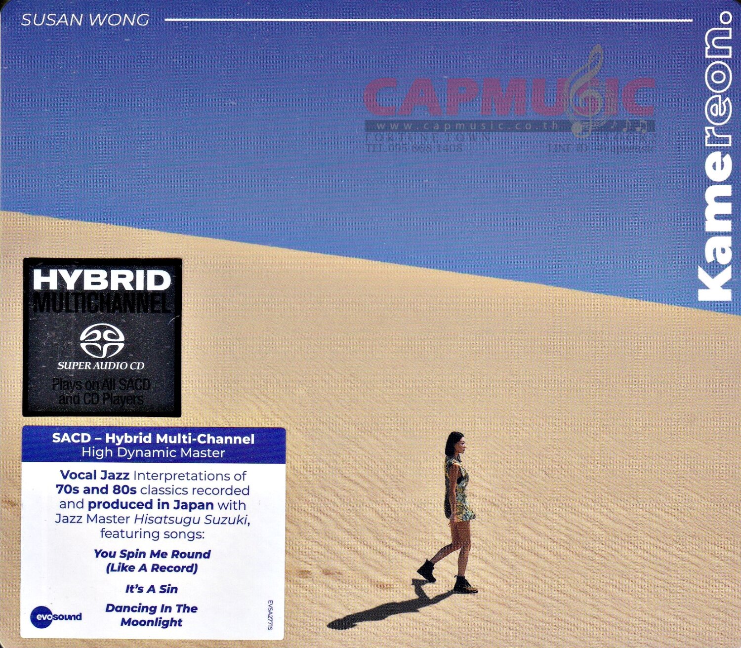 SACD Susan Wong | Kamereon (Hybrid/Stereo) - CAPMUSIC