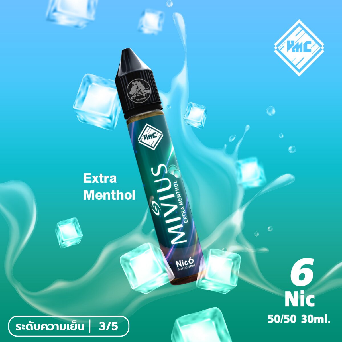 VMC Mevius Menthol ฟรีเบส Siampods