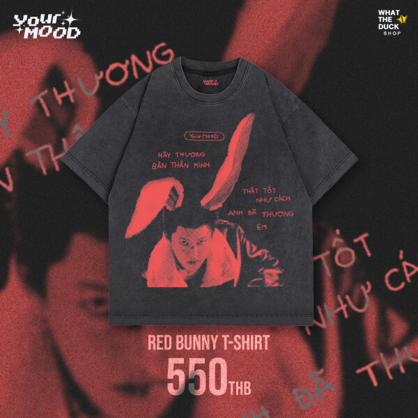 สินค้าทั้งหมด - What The Duck