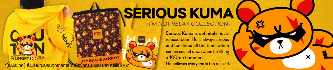 [FC] SERIOUS KUMA - BLOODY BUNNY STORE