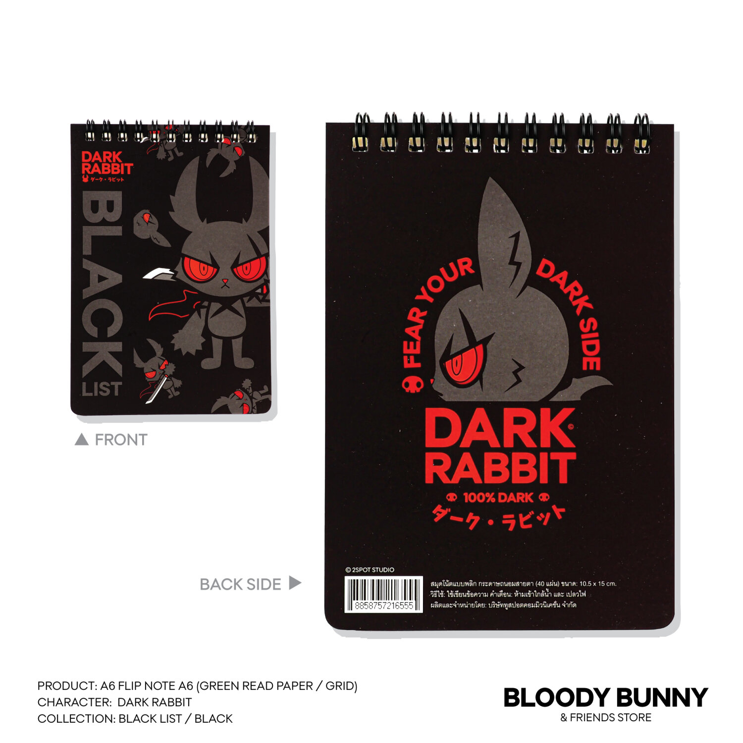 DARK RABBIT FLIP NOTE A6 (BLACK LIST / BLACK) - BLOODY BUNNY STORE
