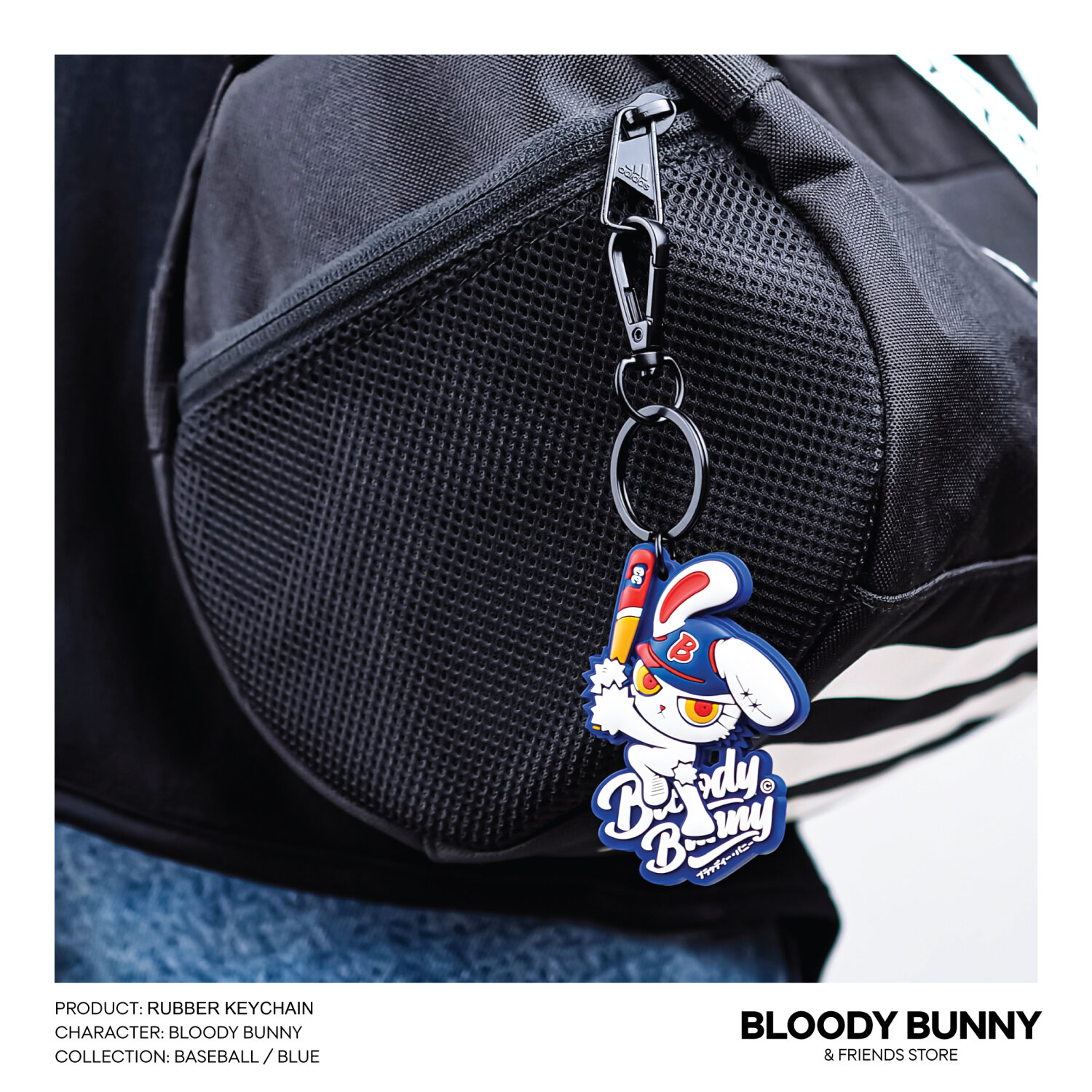 BLOODY BUNNY RUBBER KEYCHAIN (BB-BASEBALL-BLUE) - BLOODY BUNNY STORE