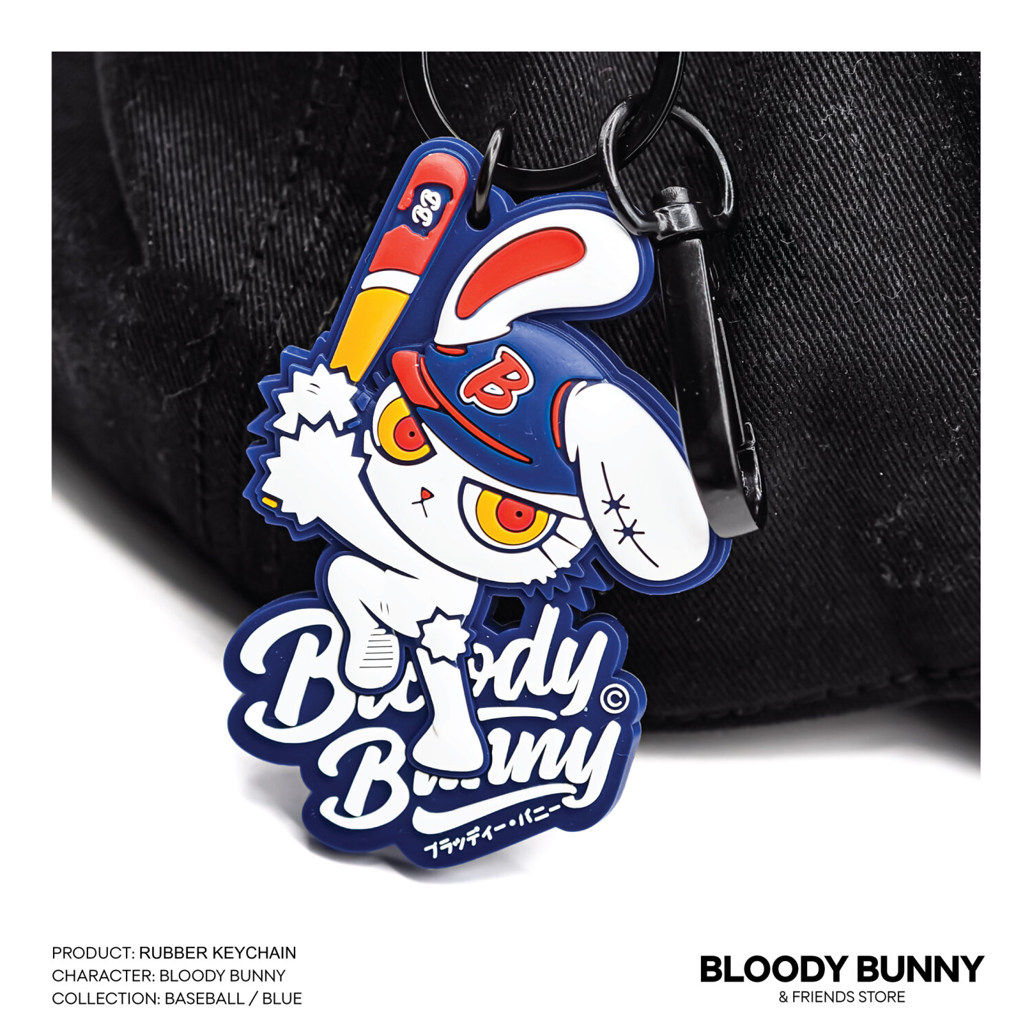 BLOODY BUNNY RUBBER KEYCHAIN (BB-BASEBALL-BLUE) - BLOODY BUNNY STORE