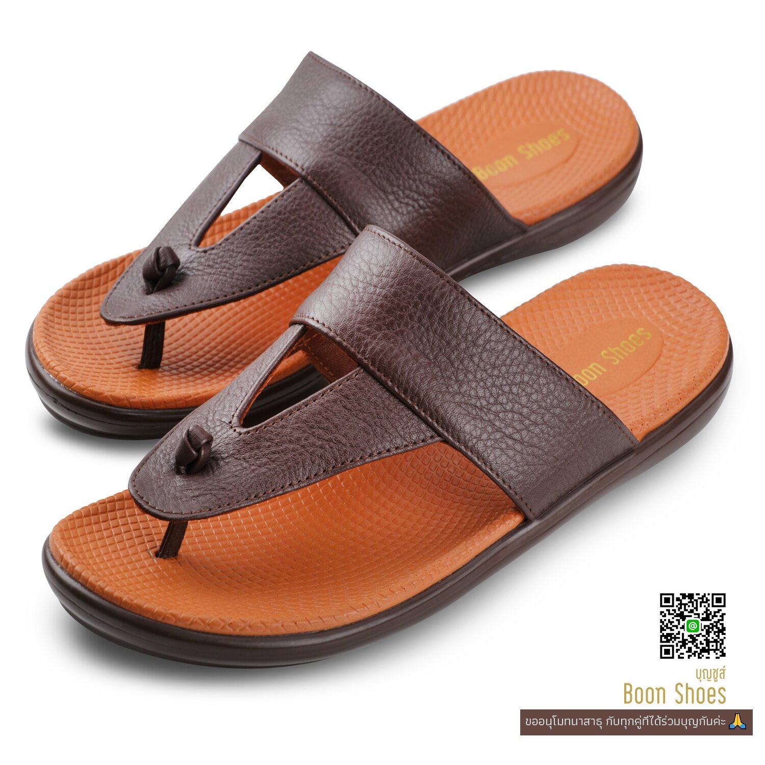 รองเท้าพระ แบบหนีบ รุ่น BN040101 - Boon Shoes รองเท้าพระ