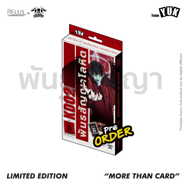 CARD GAME 'Battle of Talingchan' - TOYLAXY