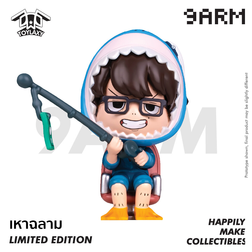 [พร้อมส่ง] Blindbox นายอาร์ม By 9ARM x TOYLAXY (SET) - TOYLAXY