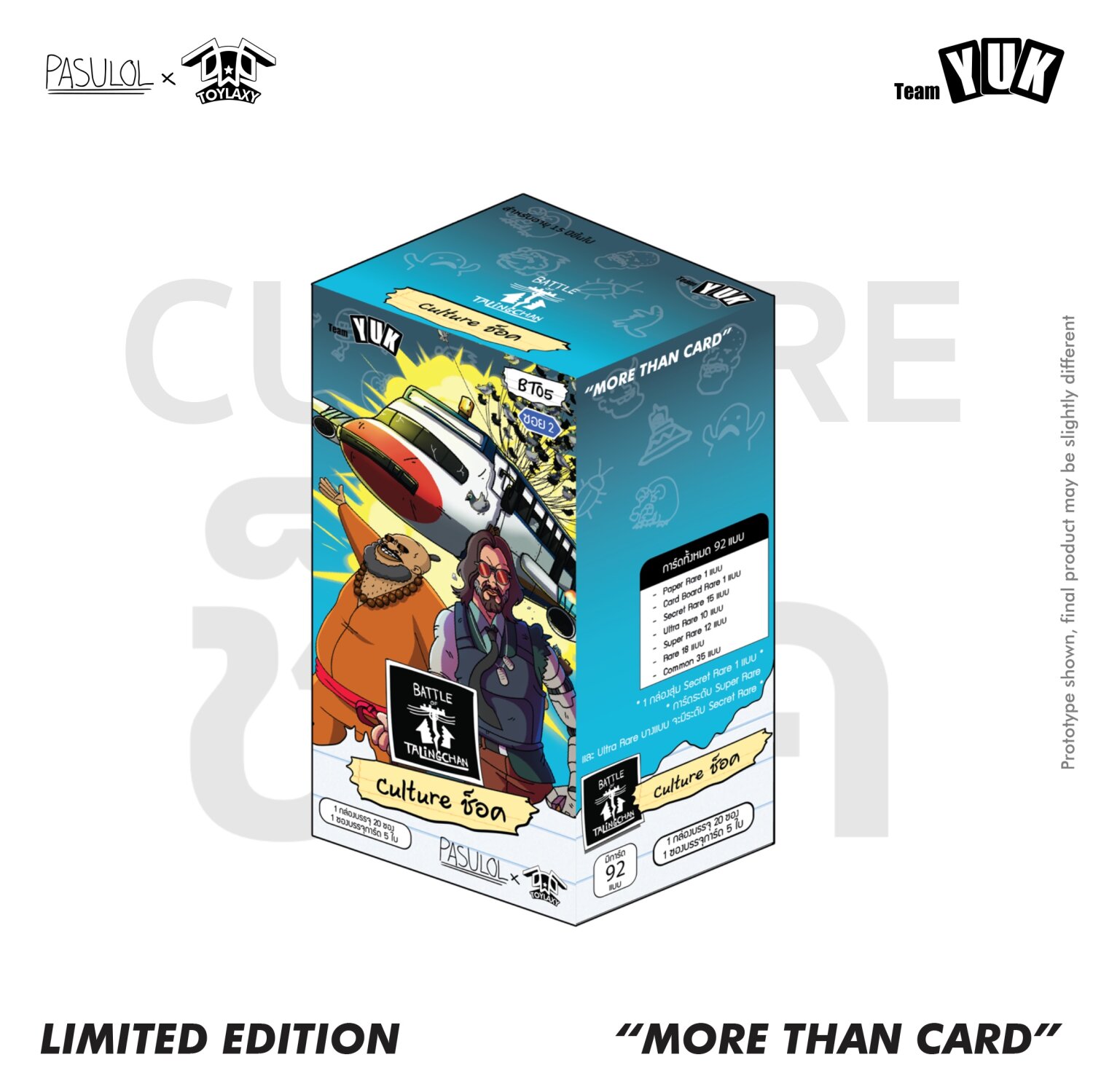 [พร้อมส่ง] (BT05) Battle of Talingchan Booster Box 05 Culture ช็อค - TOYLAXY