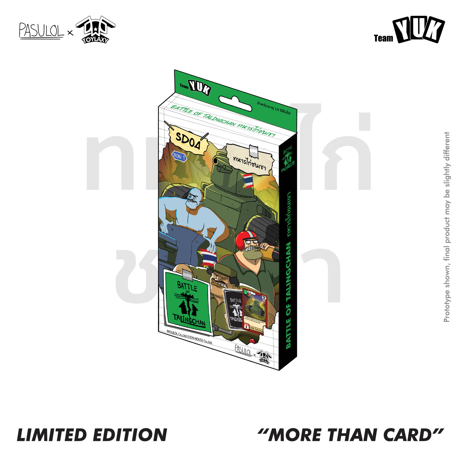 [F1RST Edition พร้อมส่ง] (SD04) Battle of Talingchan Starter Deck 04 ทหารไก่ชนเขา - TOYLAXY