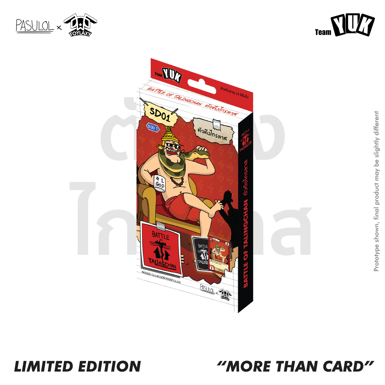 [พร้อมส่ง] (SD01) Battle of Talingchan Starter Deck 01 ตัวตึงไกรลาส ...