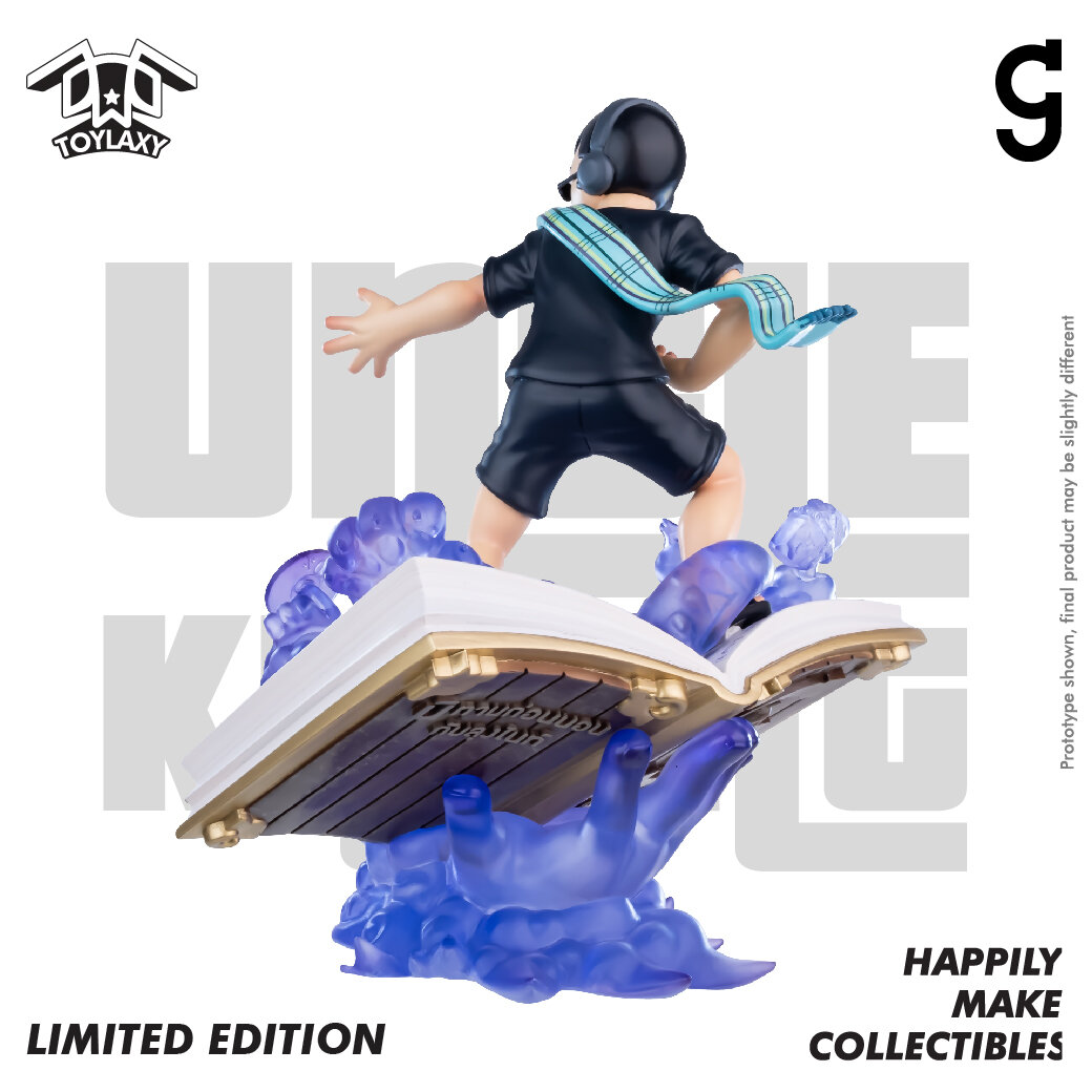 [พร้อมส่ง] ลุงไนท์ Collectible Figure Limited Edition By GSSSPOTTED x ...