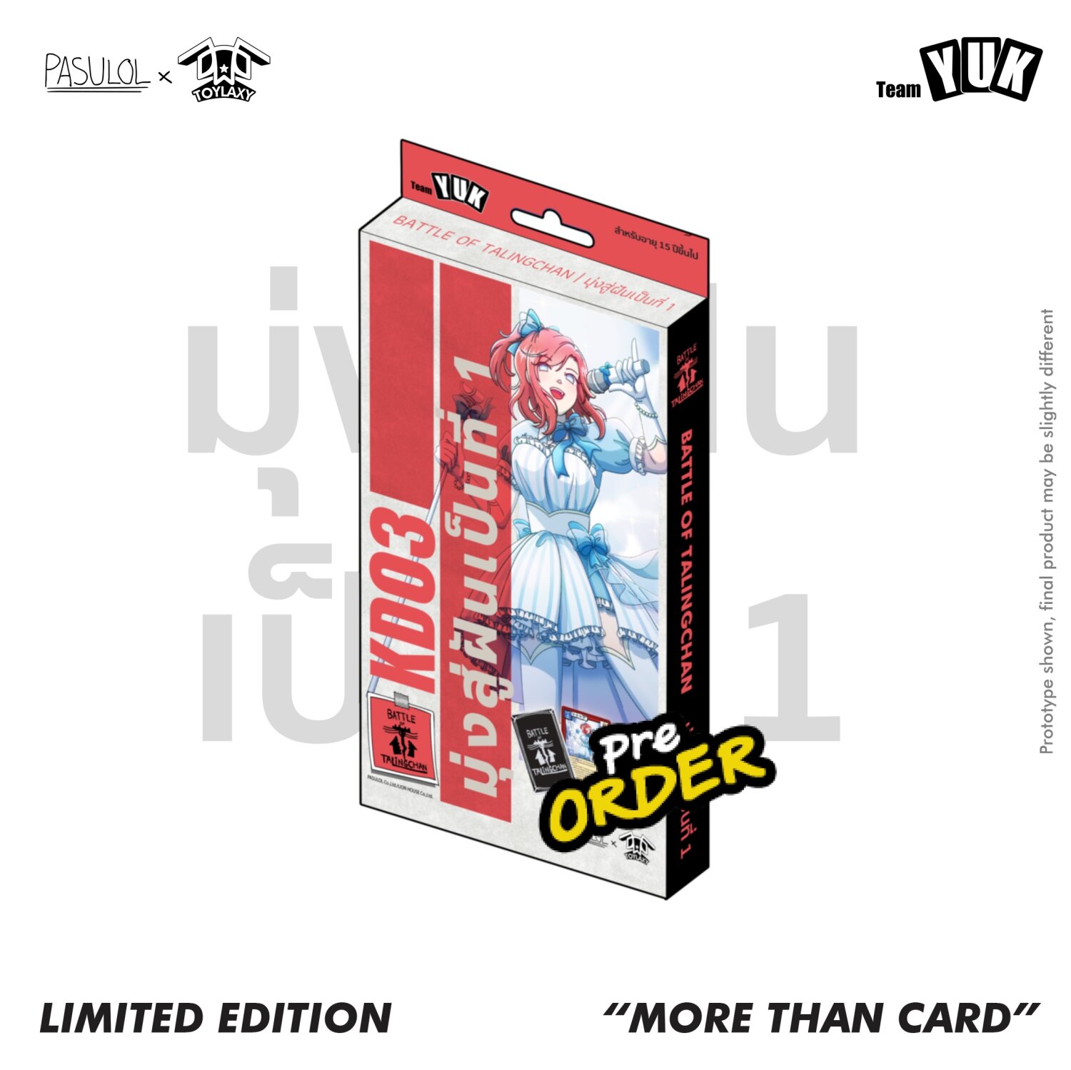 [PRE-ORDER] (KD03) Battle of Talingchan Kudson Deck 03 มุ่งสู่ฝันเป็น ...