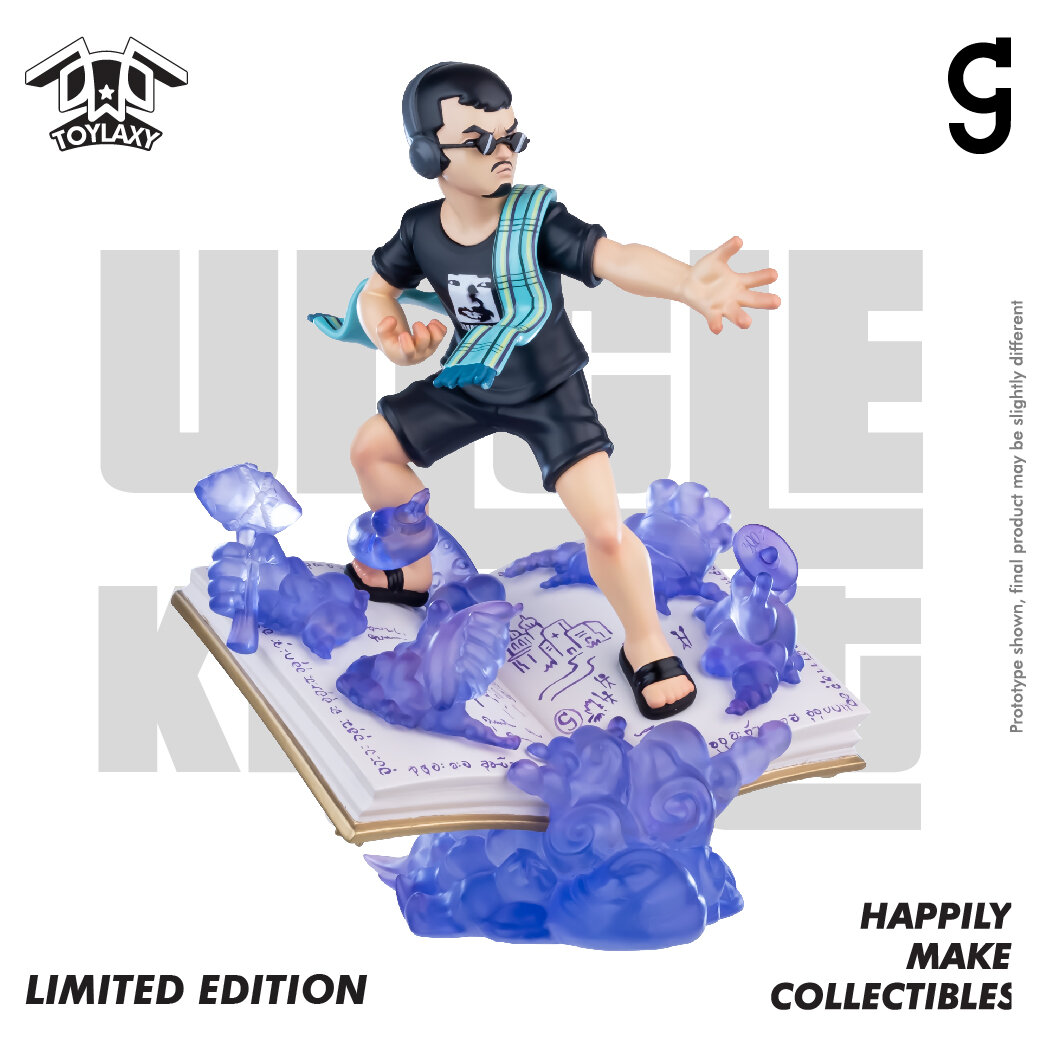 [พร้อมส่ง] ลุงไนท์ Collectible Figure Limited Edition By GSSSPOTTED x ...