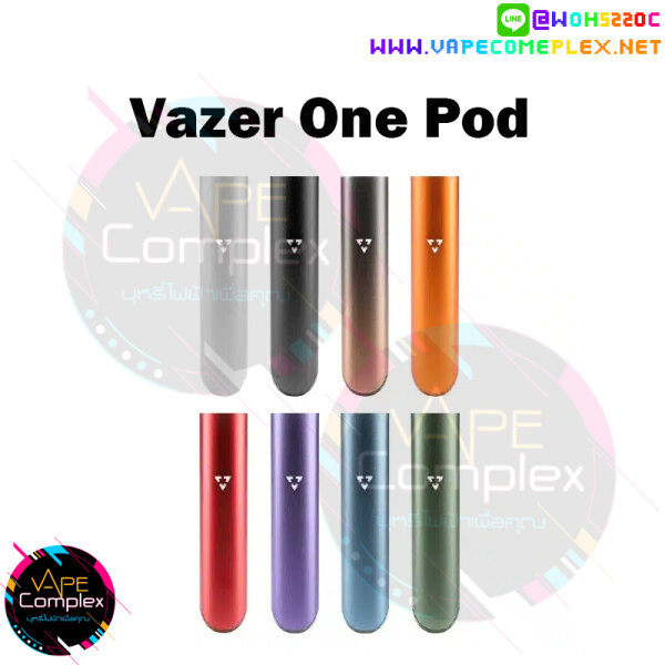 * Vazer One Pod [บุหรี่ไฟฟ้า] - VapeComplex ขายพอต น้ำยาบุหรี่ไฟฟ้า ...