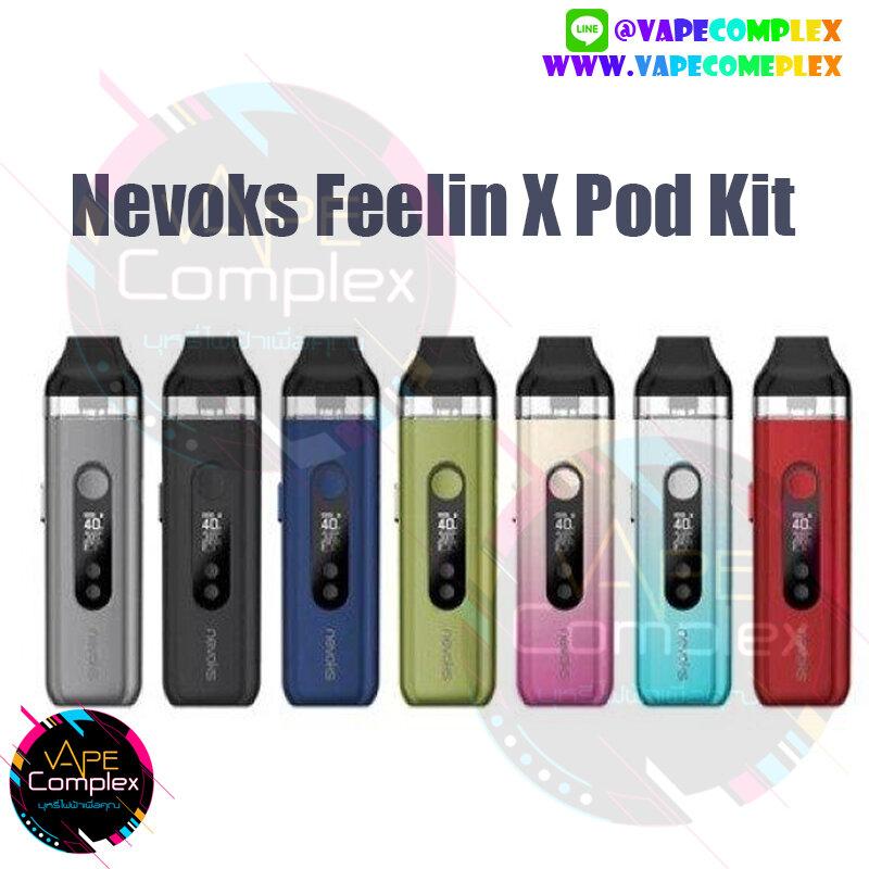 * Nevoks Feelin X Pod Kit [บุหรี่ไฟฟ้า] - VapeComplex ขายพอต น้ำยา ...