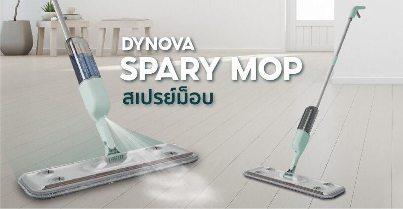 DYNOVA SPRAY MOP สเปรย์ม็อบ - DYNOVA