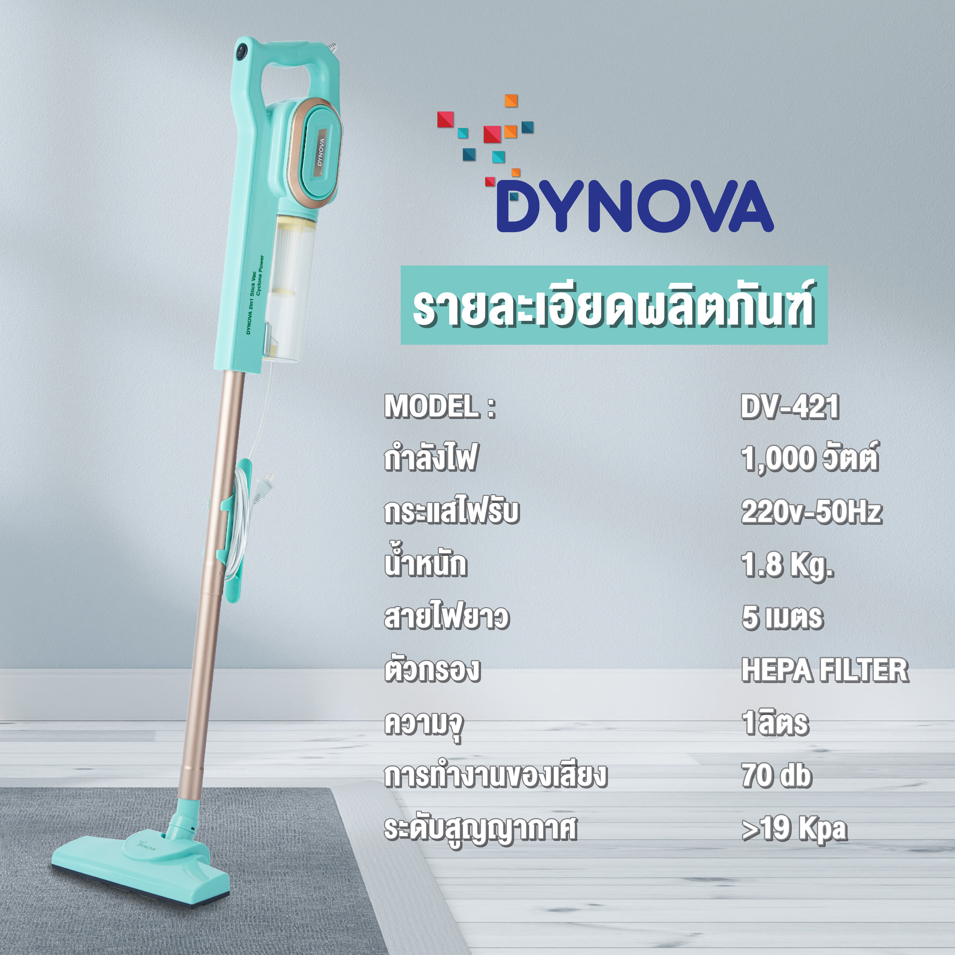 DYNOVA-DV421 - DYNOVA