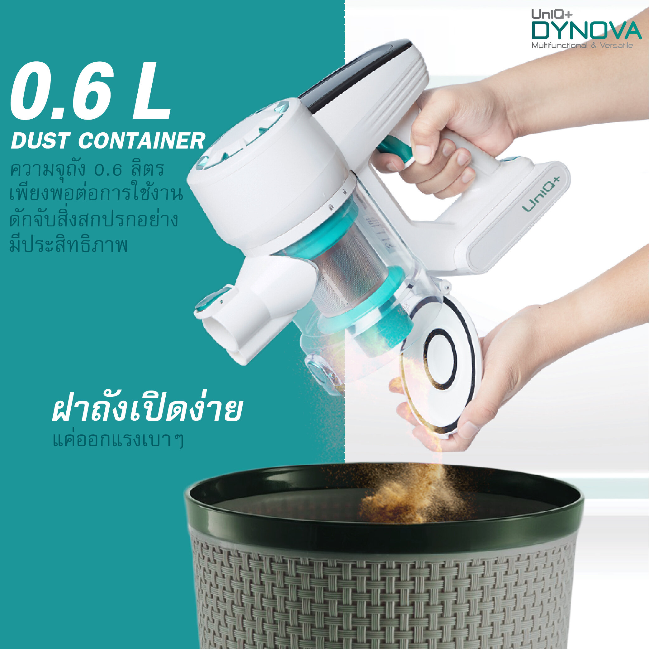 DYNOVA UniQ+ ดูดง่าย ถูได้ ชาร์จเร็ว พร้อมจอดิจิตอล - DYNOVA