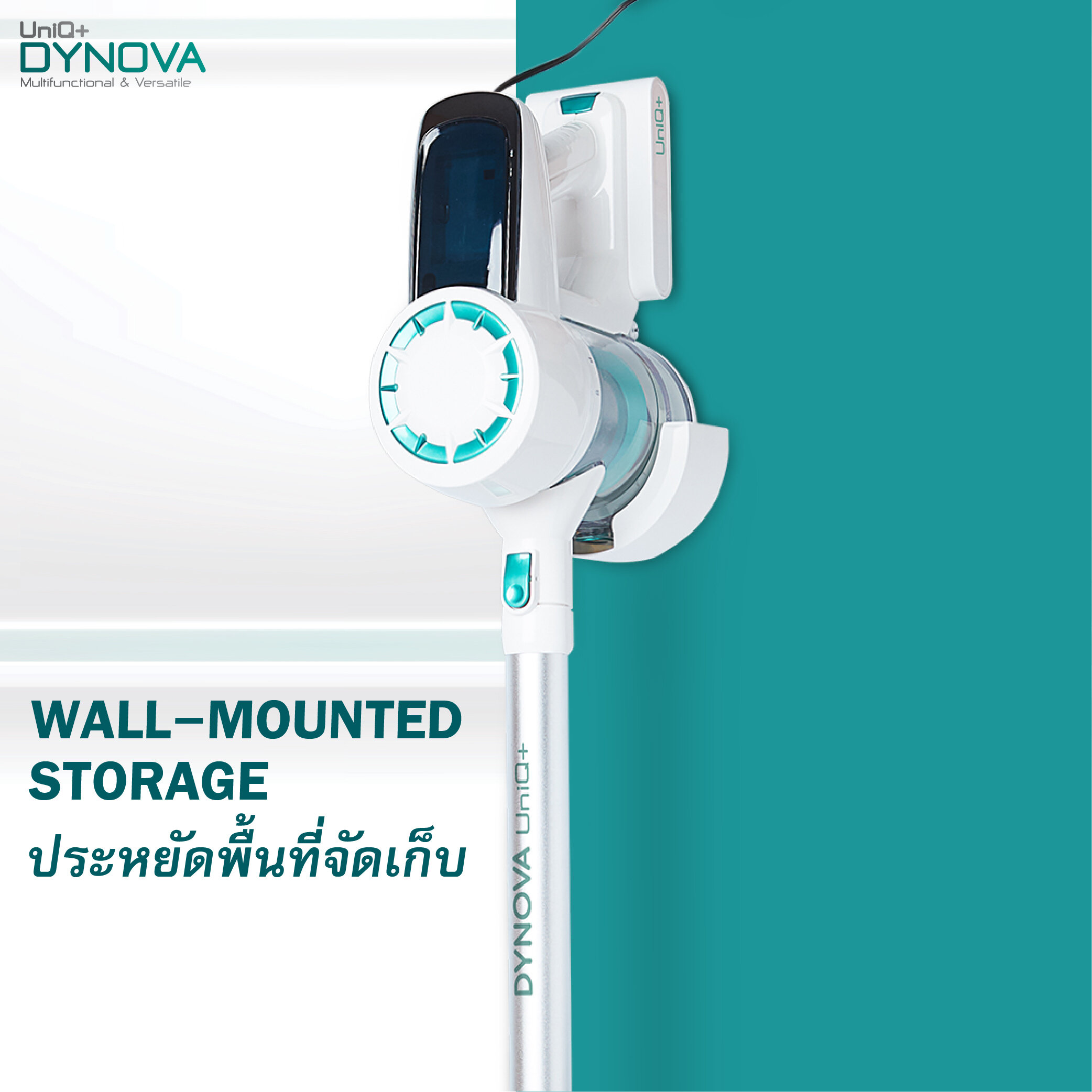 DYNOVA UniQ+ ดูดง่าย ถูได้ ชาร์จเร็ว พร้อมจอดิจิตอล - DYNOVA