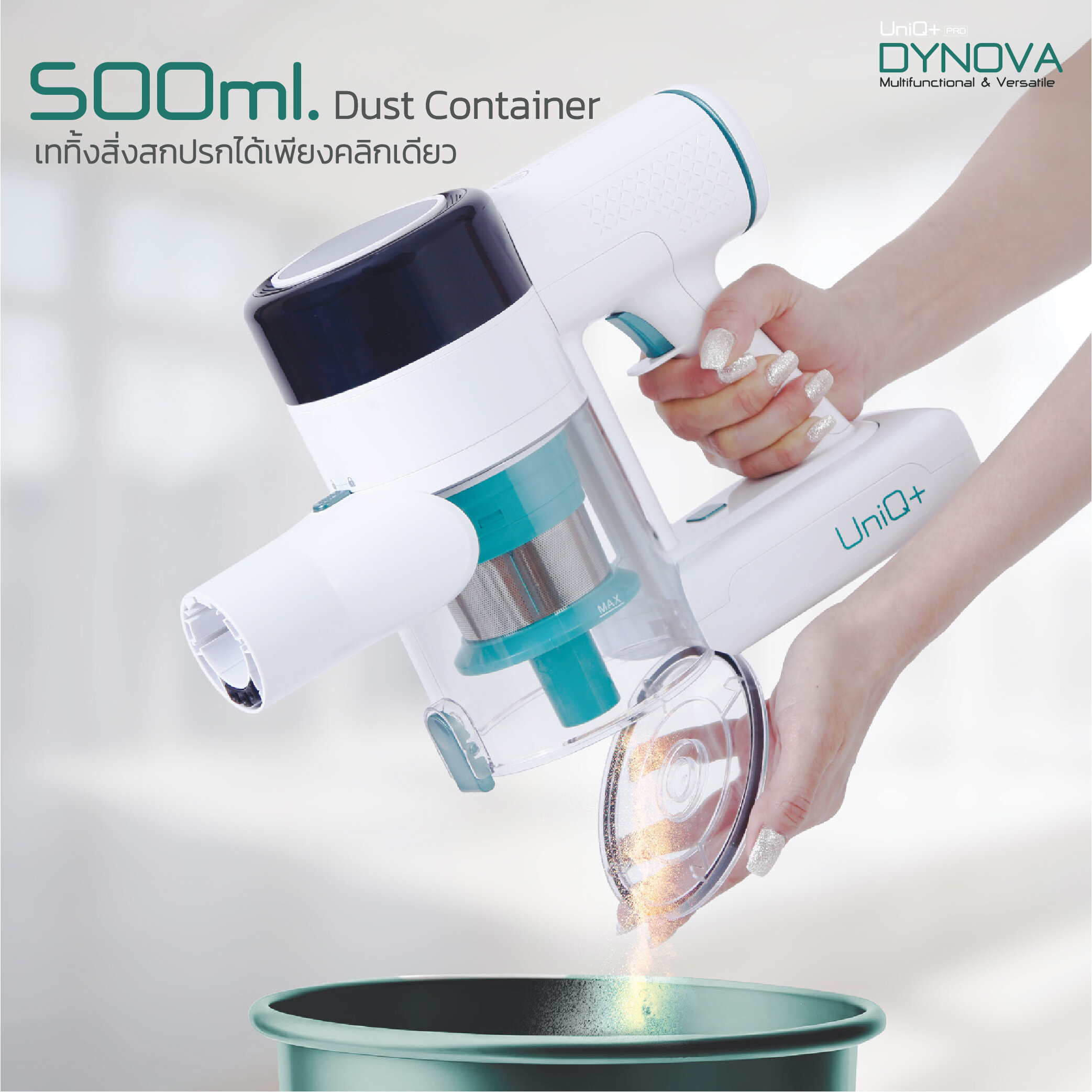 DYNOVA UniQ+ [PRO] เครื่องดูดฝุ่นไร้สาย ดูดพร้อมถูและขัดพื้น มีแท่นวาง ...