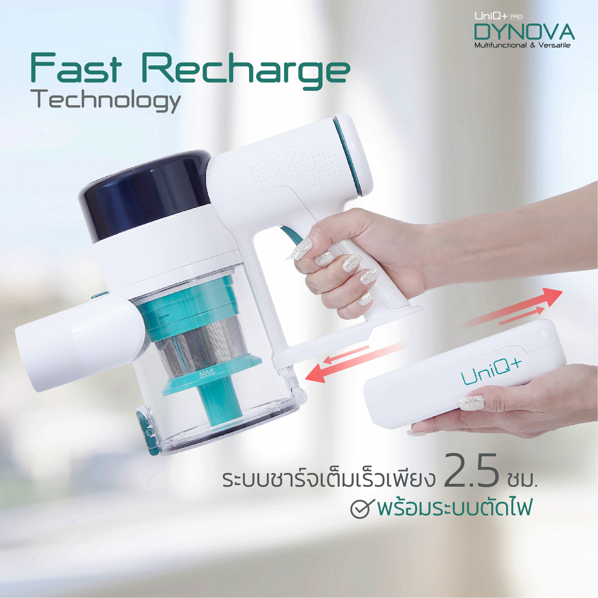 DYNOVA UniQ+ [PRO] เครื่องดูดฝุ่นไร้สาย ดูดพร้อมถูและขัดพื้น มีแท่นวาง ...