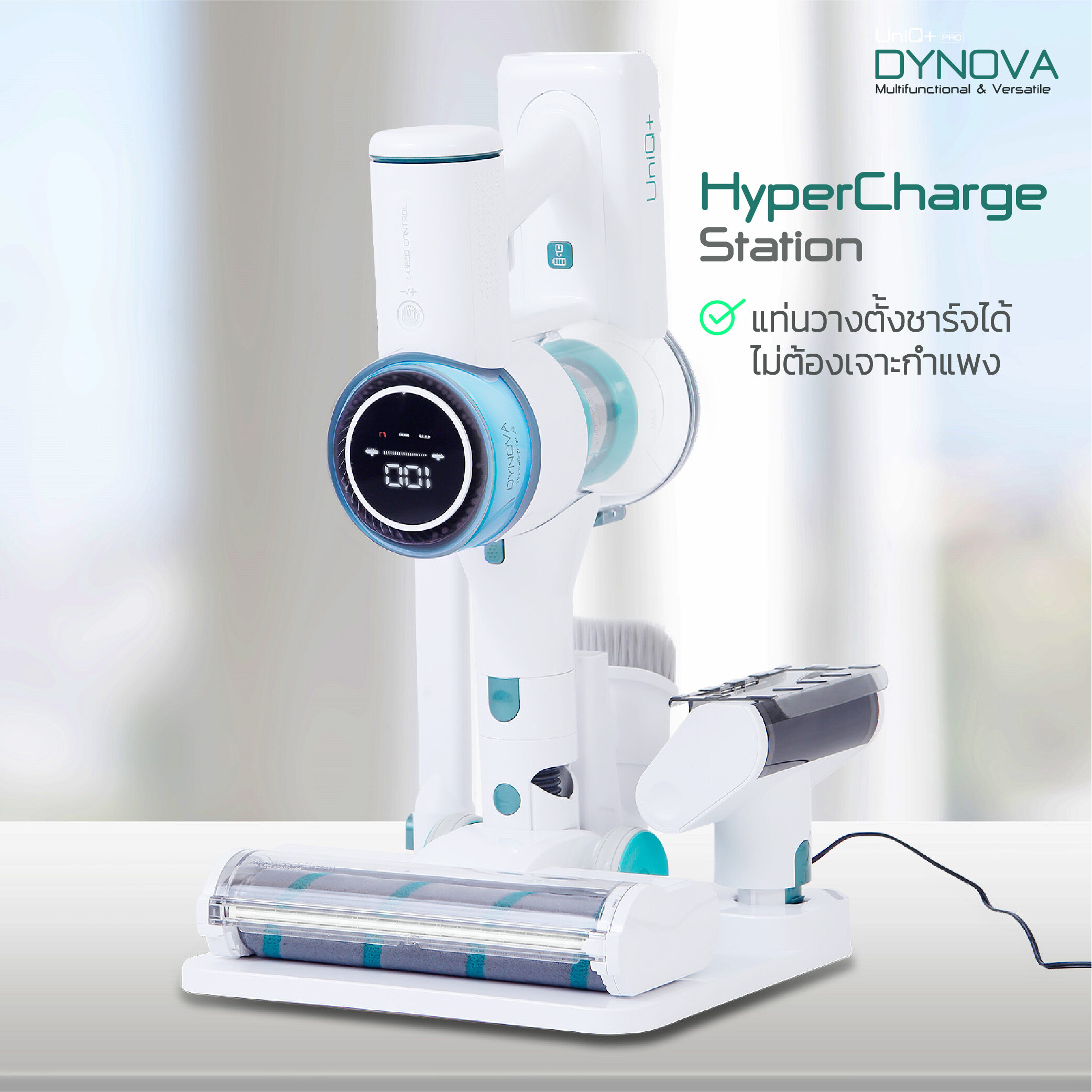 DYNOVA UniQ+ [PRO] เครื่องดูดฝุ่นไร้สาย ดูดพร้อมถูและขัดพื้น มีแท่นวาง ...