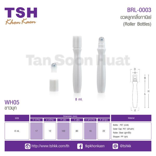 MLS-0014 แท่งสติ๊กแบบหมุนทรงแบน 20ml - บริษัท ตั้งซุ่นฮวดขอนแก่นบรรจุภัณฑ์ จำกัด