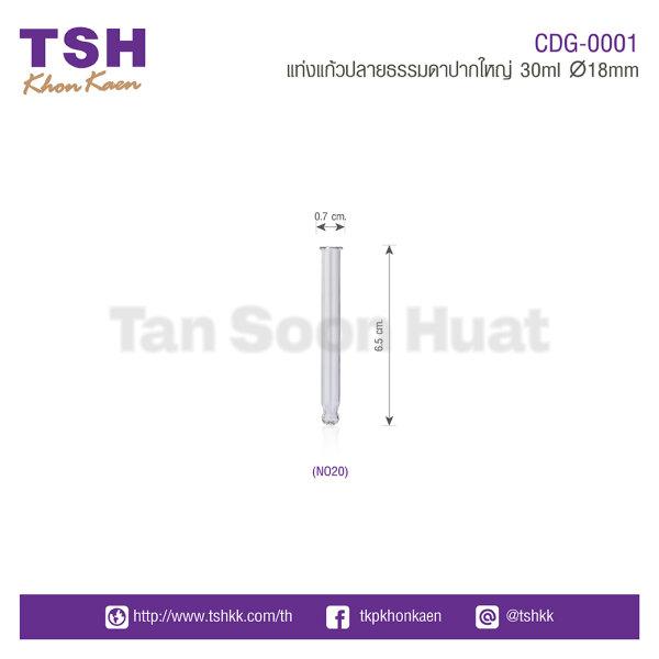 BRL-0017 ขวดลูกกลิ้งแก้วสี่เหลี่ยม + ฟาหัวตัด + จุกลูกกลิ้ง 3ml - บริษัท ตั้งซุ่นฮวดขอนแก่นบรรจุ ...