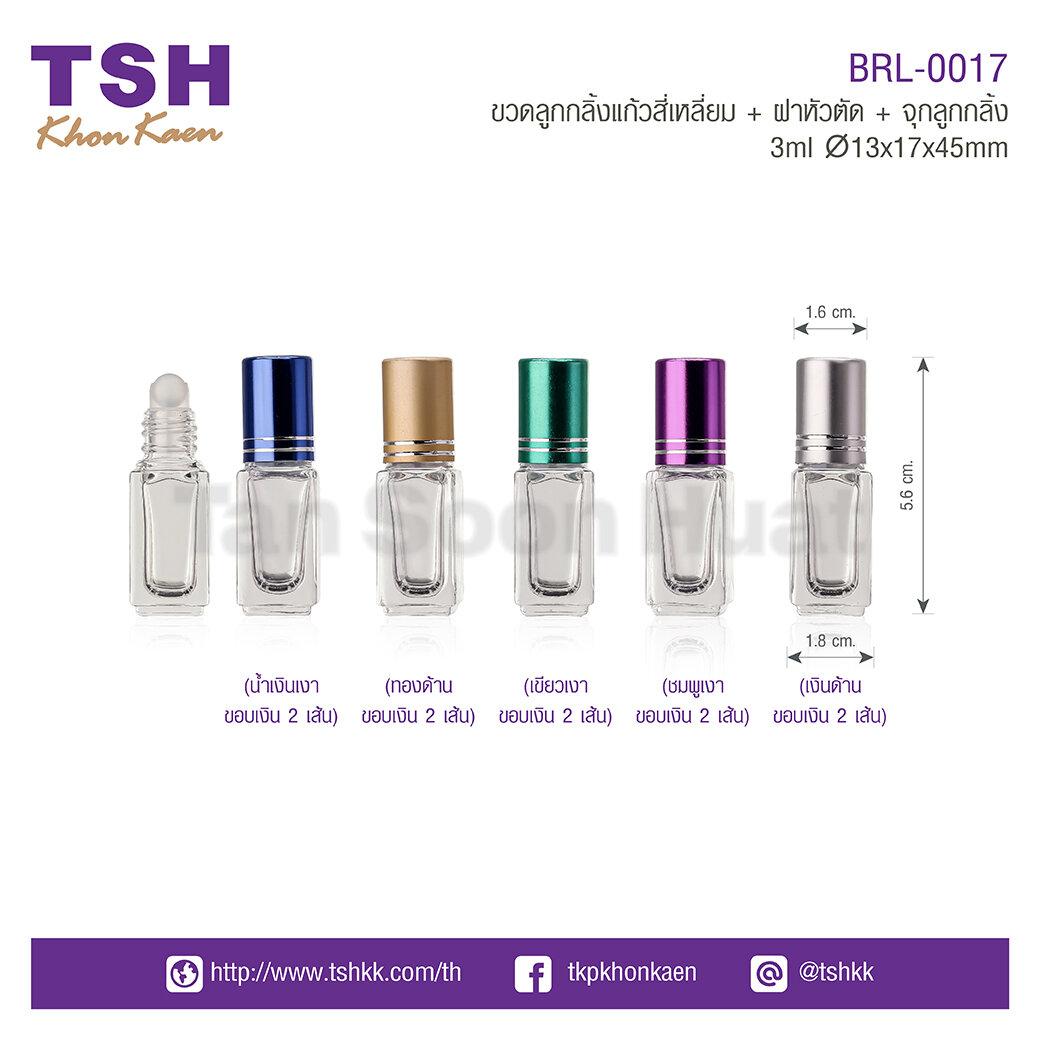 BRL-0017 ขวดลูกกลิ้งแก้วสี่เหลี่ยม + ฟาหัวตัด + จุกลูกกลิ้ง 3ml - บริษัท ตั้งซุ่นฮวดขอนแก่นบรรจุ ...