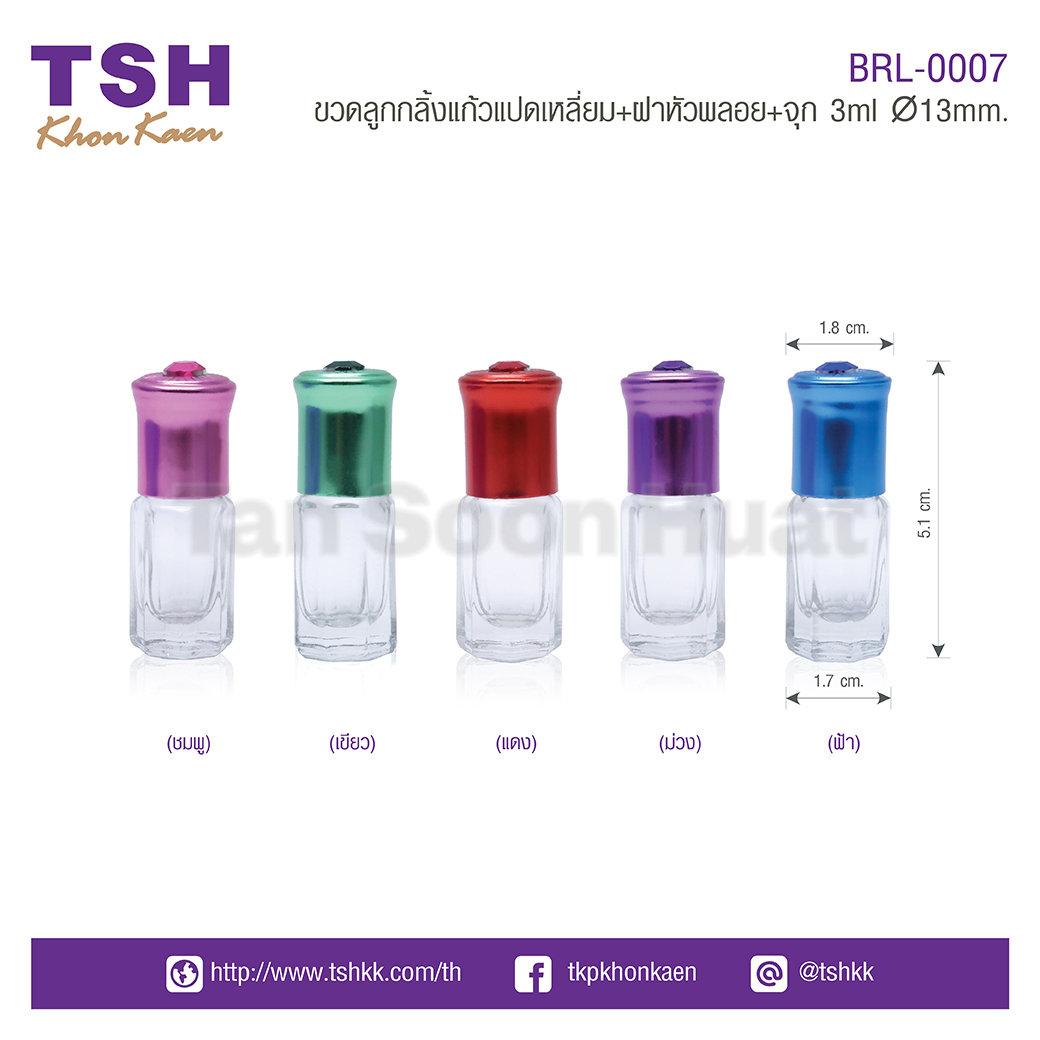 BRL-0007 ขวดลูกกลิ้งแก้วแปดเหลี่ยม+ฝาหัวพลอย+จุก 3ml - บริษัท ตั้งซุ่นฮวดขอนแก่นบรรจุภัณฑ์ จำกัด