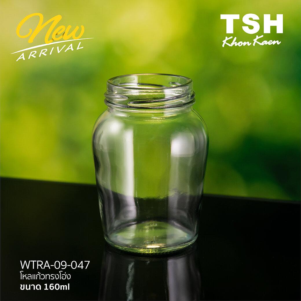 WTRA-09-047 โหลแก้วทรงโอ่ง ขนาด 160ml - บริษัท ตั้งซุ่นฮวดขอนแก่นบรรจุภัณฑ์ จำกัด