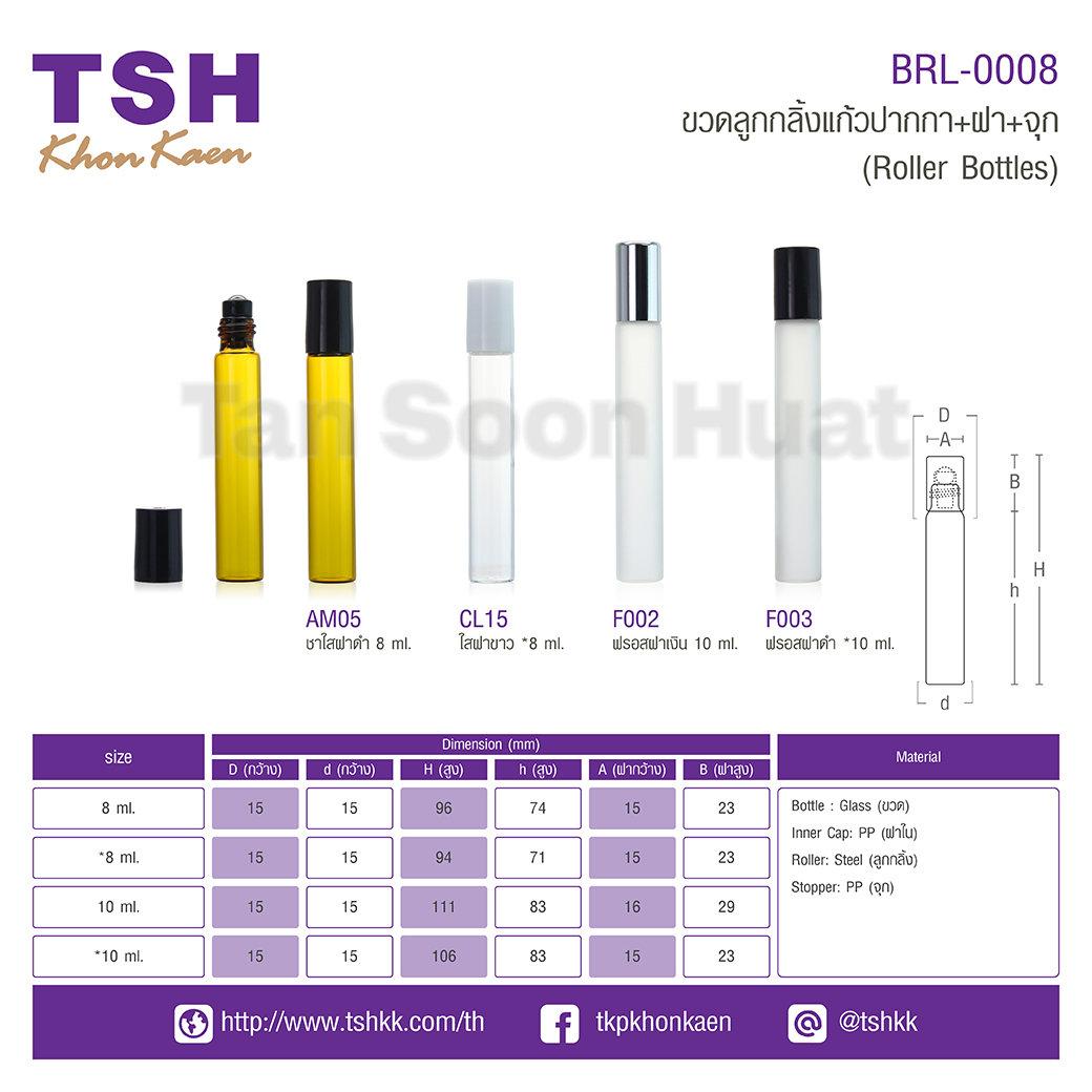 BRL-0008 ขวดลูกกลิ้งแก้วปากกา+ฝา+จก - บริษัท ตั้งซุ่นฮวดขอนแก่นบรรจุภัณฑ์ จำกัด