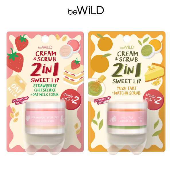 beWiLD Cosmetics