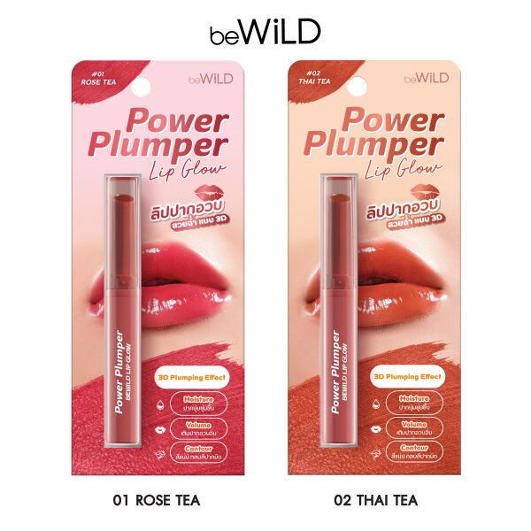 beWiLD Cosmetics