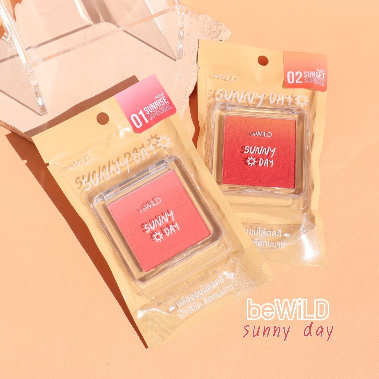 beWiLD Sunny Day Blush on - beWiLD Cosmetics