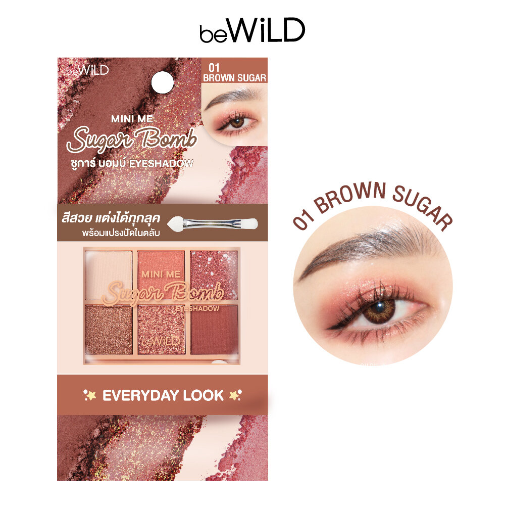 beWiLD Mini Me Sugar Bomb Eyeshadow - beWiLD Cosmetics