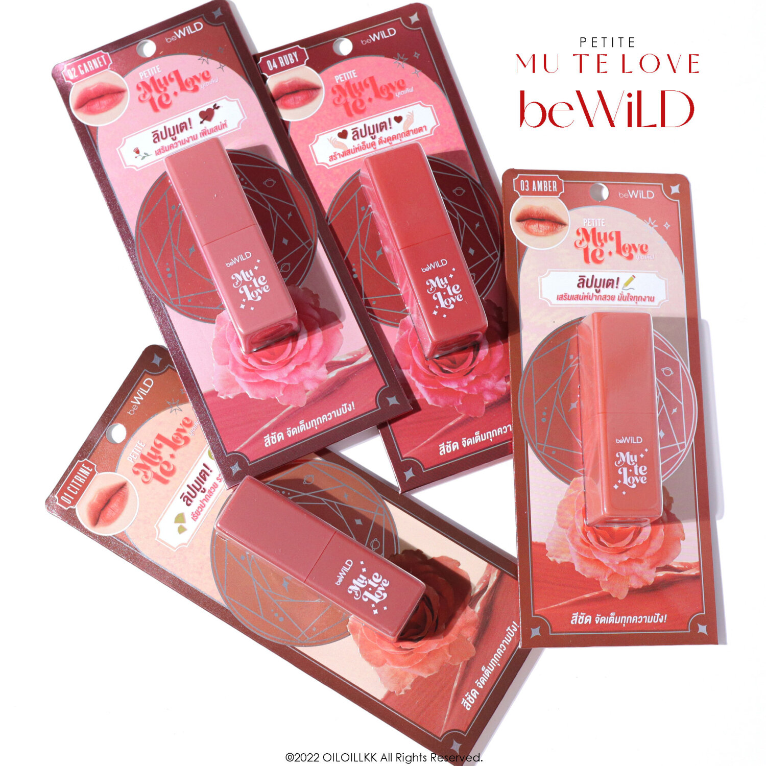 beWiLD Petite Mu Te Love - beWiLD Cosmetics